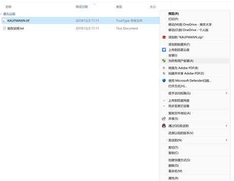 axmath自定义数学符号需要注意的事项（windows安装字体的两种方式） 知乎