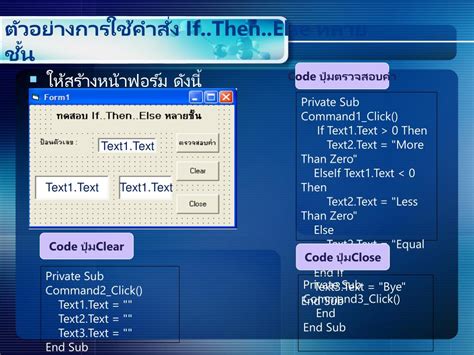 Ppt Sccs031 Principle Of Computer Programming Powerpoint Presentation Id3476935