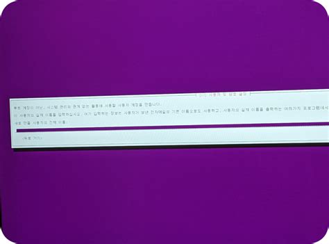 오드로이드에 우분투 설치하기 Umirt의 블로그