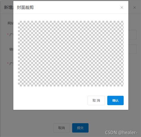 Vue组件组件层级弹出框dialog显示问题vue的dialog弹出层出现位置 Csdn博客