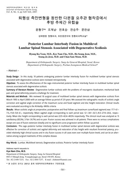 Pdf Posterior Lumbar Interbody Fusion In Multilevel Lumbar Spinal Stenosis Associated With