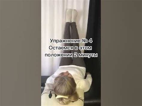 Как избавиться от отеков на ногах самостоятельно и быстро - YouTube