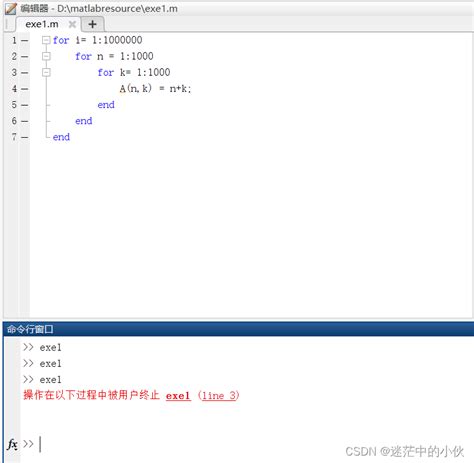 初学matlab 第二天 matlab script csdn博客