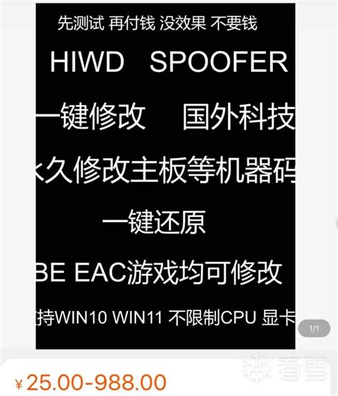 获得并修改硬件序列号——cpu、主板、内存、硬盘等有源码