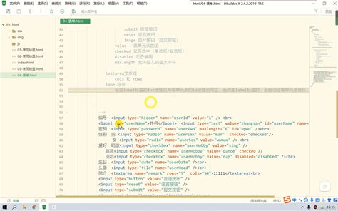 第二次网页前端培训(html其他标签) Csdn博客 第二次网页前端培训(html其他标签) Csdn博客