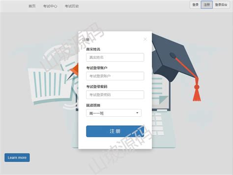 290 jsp ssm mysql实现的学生在线考试系统源码附带视频导入运行 源码海洋网