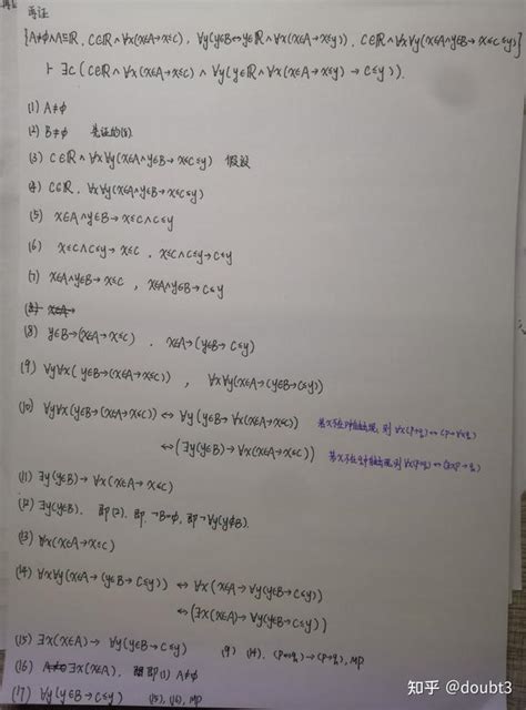 完备性公理连续性公理⇒确界原理 知乎