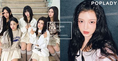 New Jeans化妝師教你化身透明系少女，眼線畫法、睫毛膏小技巧推薦
