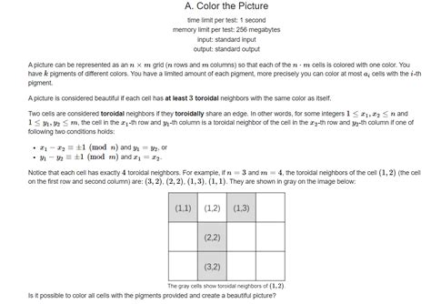 学习随笔——codeforces题目color the picture解答 csdn博客
