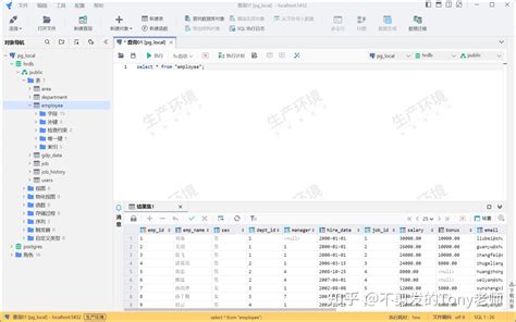 Sqlark可以支持postgresql了,有哪些新功能? 知乎 Sqlark可以支持postgresql了,有哪些新功能? 知乎