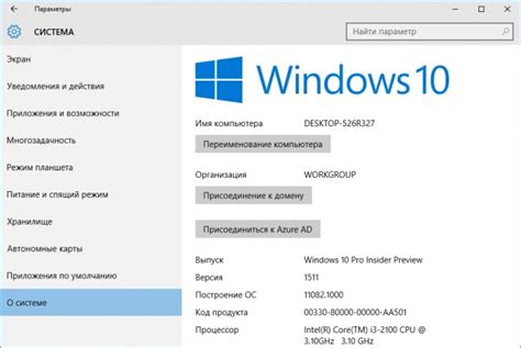 Слухи количество установок Windows 10 превысило 200 миллионов