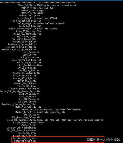 Mysql57 主从复制gtid复制配置搭建过程mysql57主从复制详细步骤 Csdn博客