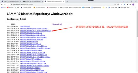 Lammps安装教程 Lammps并行版安装教程 Csdn博客