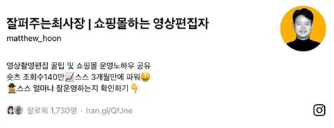 스팔 맞팔 2000명프로젝트 와 어제 하루만에 1000명 프로젝트 달성하고 벌써 1730명이야🤩🥳 17302000 기세