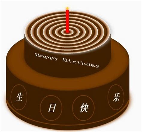 纯html5 css3制作生日蛋糕代码 html5 悠悠之家
