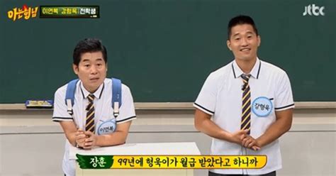 이연복 과거 자전거 없이 나무 배탈통으로 짜장면 배달아는형님