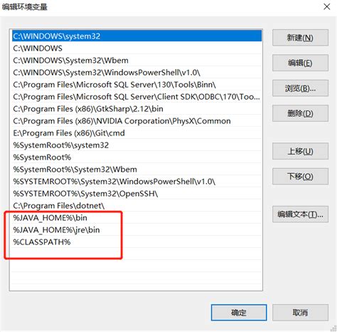 Java中安装jdk环境javac命令无效javac Version Csdn博客