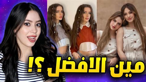 أقوى تحدي بين لانا و لين و التوأم الروسي صدموني Youtube
