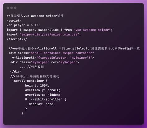 自定义 Swiper 指令实现列表自动滚动与交互控制swiper 自动滚动 Csdn博客