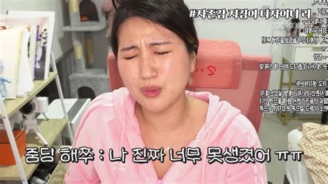더쿠 부모님들이 자식들 외모지적 그만했으면 좋겠다는 해쭈