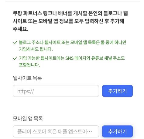 쿠팡파트너스로 매일 커피 한잔 공짜로 마시기 도전 부업 수익내기 하는 방법