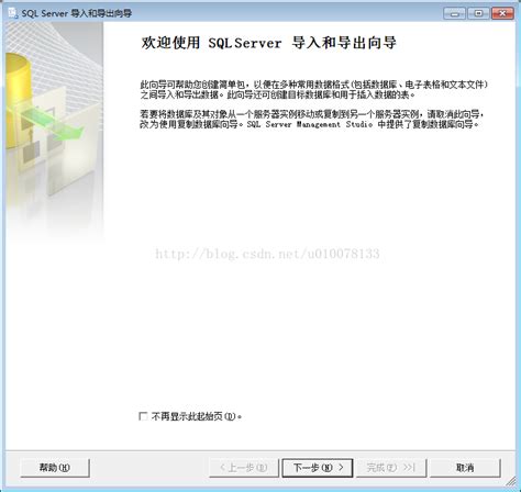 数据库导出数据到文本文件的两种方式 数据库数据直接转储文本文件 csdn博客