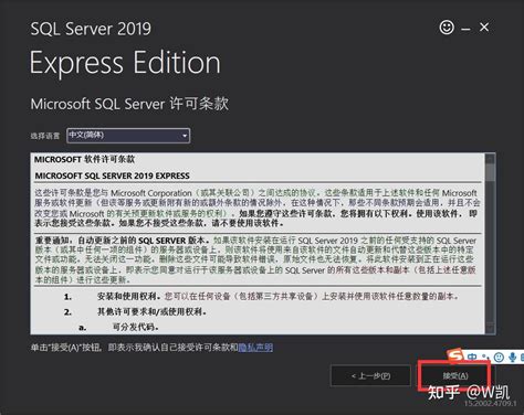 SQL Server 最详细安装教程 知乎