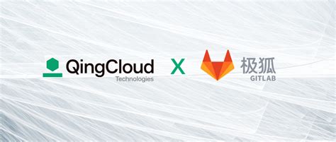 实现devops价值最大化 青云qingcloud与极狐 gitlab 达成合作 企业 用户 应用