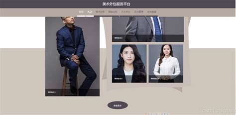 Springboot美术外包服务平台60u1s 程序源码数据库调试部署开发环境 Csdn博客