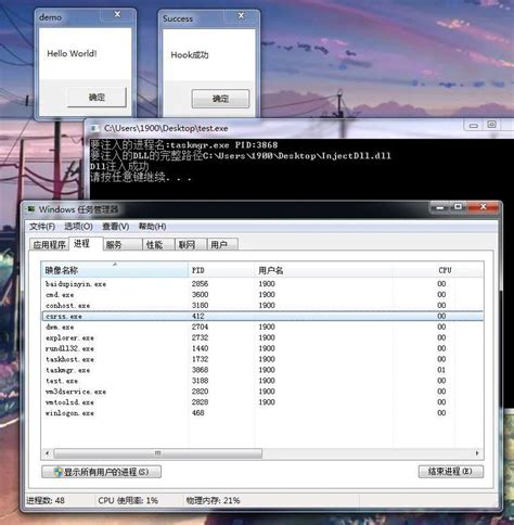 进程隐藏技术 知乎