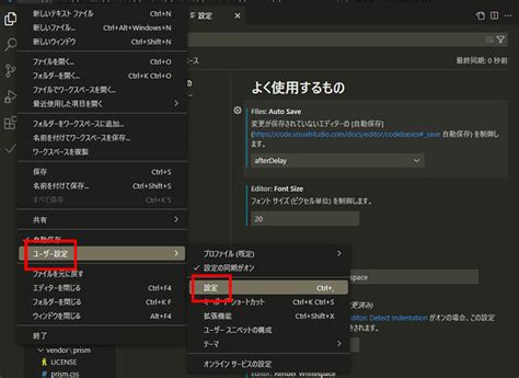 VSCodeでPHPファイルを正常に開く方法コーダー必見プルデザイン design pull