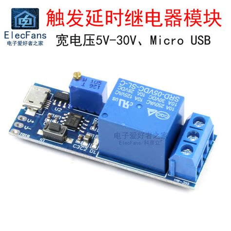 Wide Voltage 5v 30v Trigger Time Delay Relay Module Conduction On Off Timer Switch Control Board