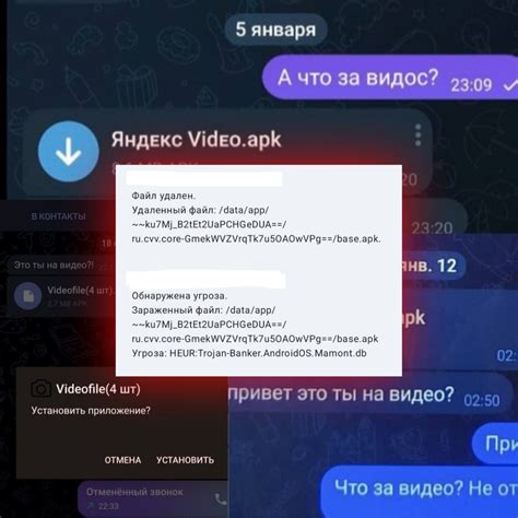 МВД РФ предупредило о распространении вируса Mamont в Telegram — Mobile — Все о
