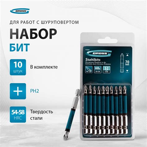 Биты для шуруповерта – купить биты под шуруповерт, цены в интернет ...
