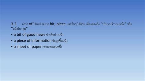 Noun Combinations Pdf Noun Combinations Pdf