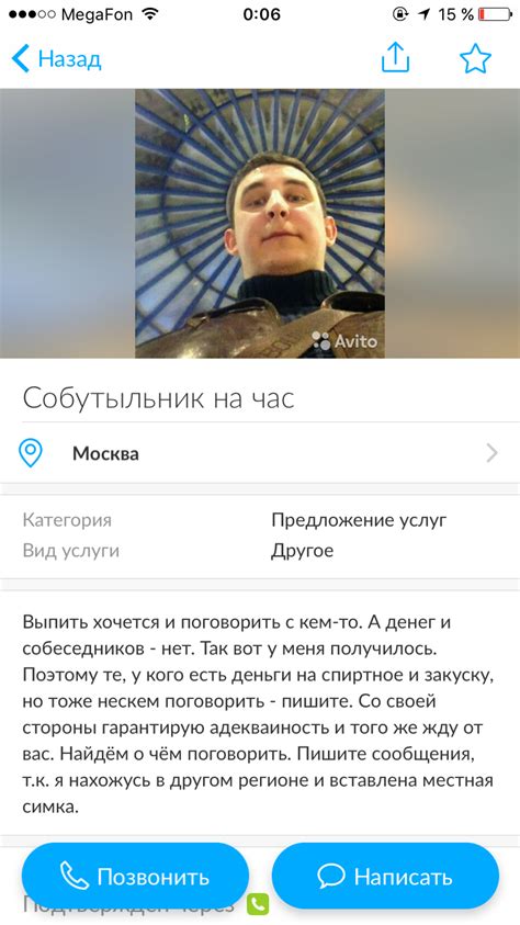 Оригинальненько... | Пикабу