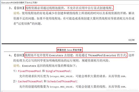 生产上如何设置线程池参数？拒绝策略怎么配？ executors 中 jdk 给你提供了，为什么不用？？ 实际生产中怎么设置拒绝策略 csdn博客