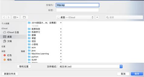 Mac版本excel导入数据 (excel真香)mac在excel怎么导入网站数据 Csdn博客 Mac版本excel导入数据 (excel真香)mac在excel怎么导入网站数据 Csdn博客