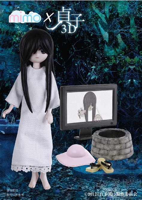 Mimo X Sadako 3d Set —