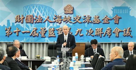 海基会第11届董监事第9次联席会议 李董事长致词内容 本会讯息 财团法人海峡交流基金会