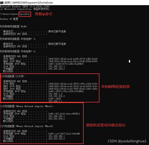 vmware搭建系统bridged 桥接模式 网络配置 vmware centos怎么使用桥接 csdn博客