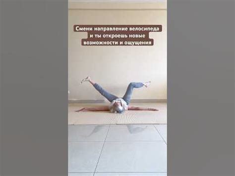 #йогa #пилатес #упражнения #растяжка #фитнес #спина #осанка #асана # ...