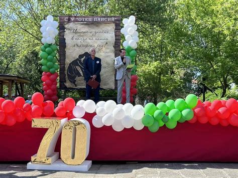 Поздравителен адрес от кмета Георги Мараджиев по случай 70 тата годишнина от основаване на СУ