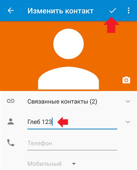 Как изменить имя контакта на телефоне Android