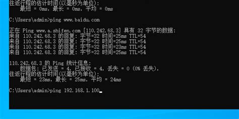确认两台主机是否在同一局域网：方法与步骤详解 烟火云 专注高性能、稳定云计算服务商