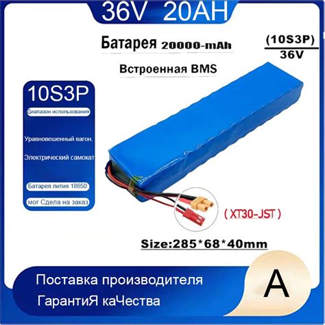 Аккумулятор для электровелосипеда купить с доставкой по выгодным ценам в интернет магазине