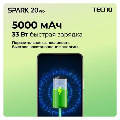 Смартфон Tecno Spark 20 Pro 8 256 ГБ черный Без Рустор купить в Москве цены в интернет