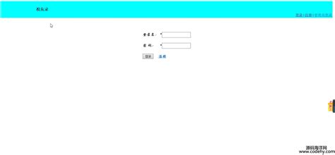 2078 sqlserver 同学录源码 校友录源代码 学校班级 学校网站源码 毕业设计论文 源码海洋网