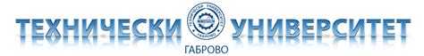 Home Технически Университет Габрово
