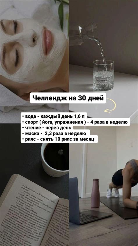 Челлендж 30 дней • привычки • трекер привычек Blog Life Advice Planner